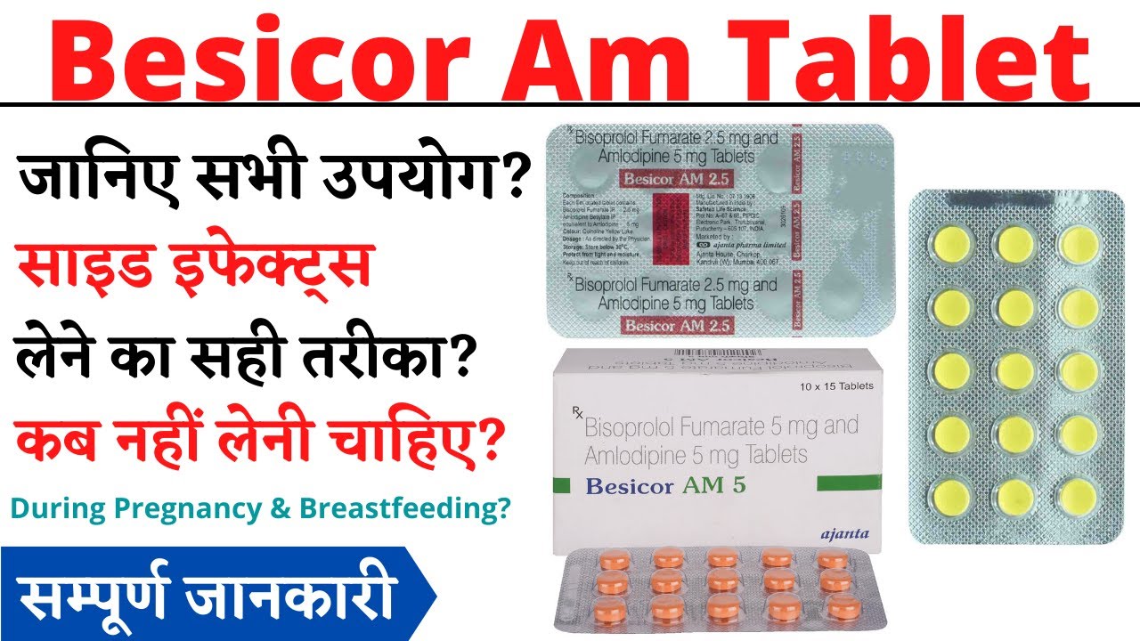 Besicor Am 2.5 Tablet, Besicor Am 5 Tablet Uses, Benefits & Side ...