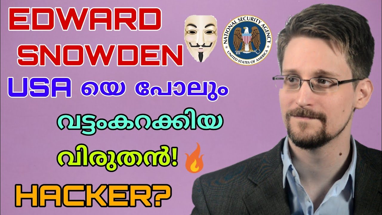 നല്ലവനായ ഉണ്ണി🔥 | Edward Snowden | The Most Wanted Edward Snowden ...