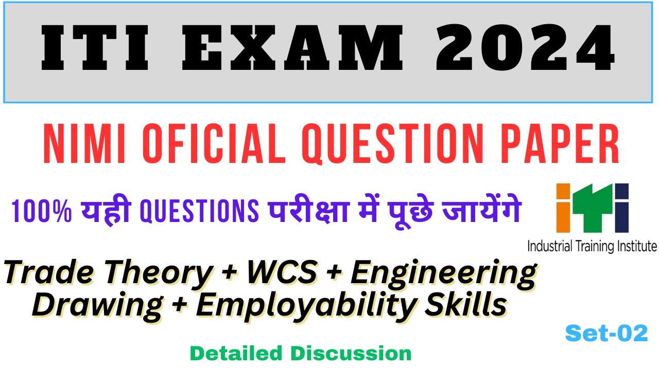 ITI EXAM 2024 | NIMI Question Paper Fitter 1st Year | सभी ITI Students ...
