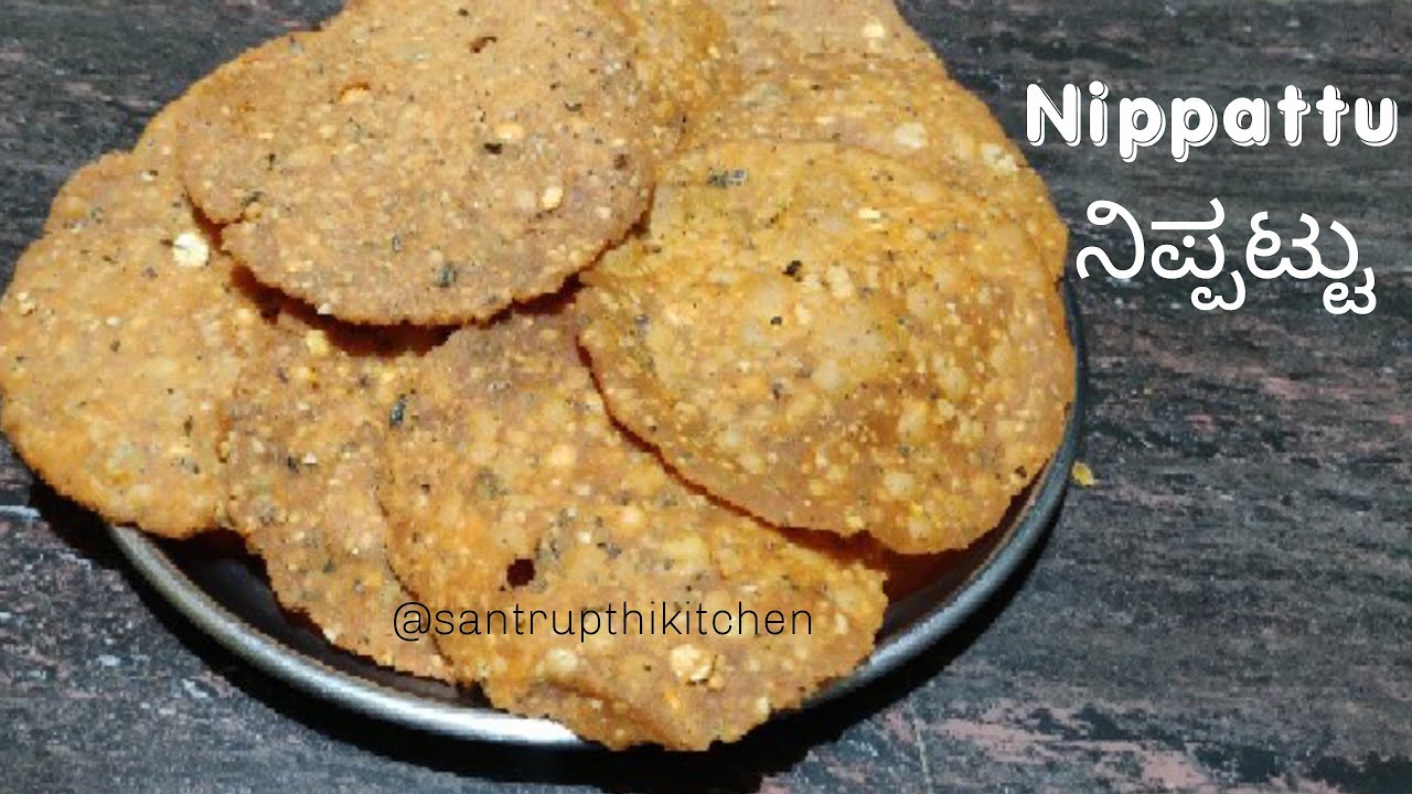 Nippattu Recipe In Kannada - Banana-breads.com