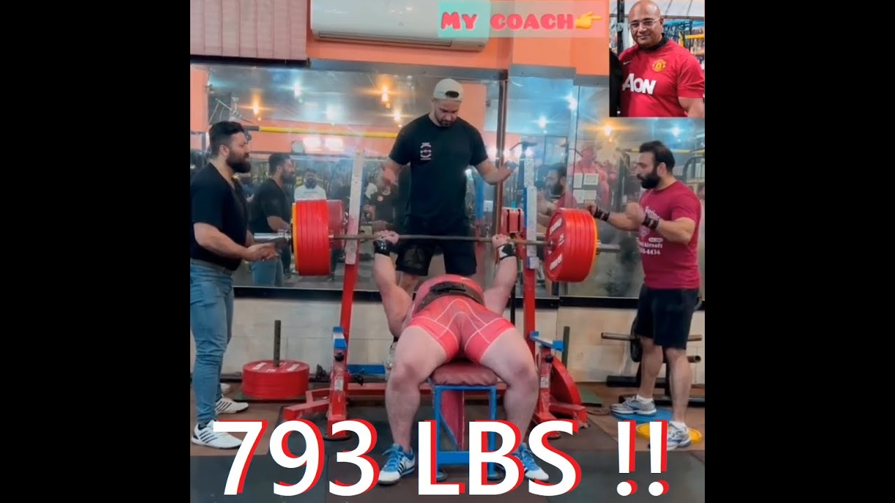 Danial Zamani bench press 793 LBS !! (360KG) WORLD RECORD - YouTube