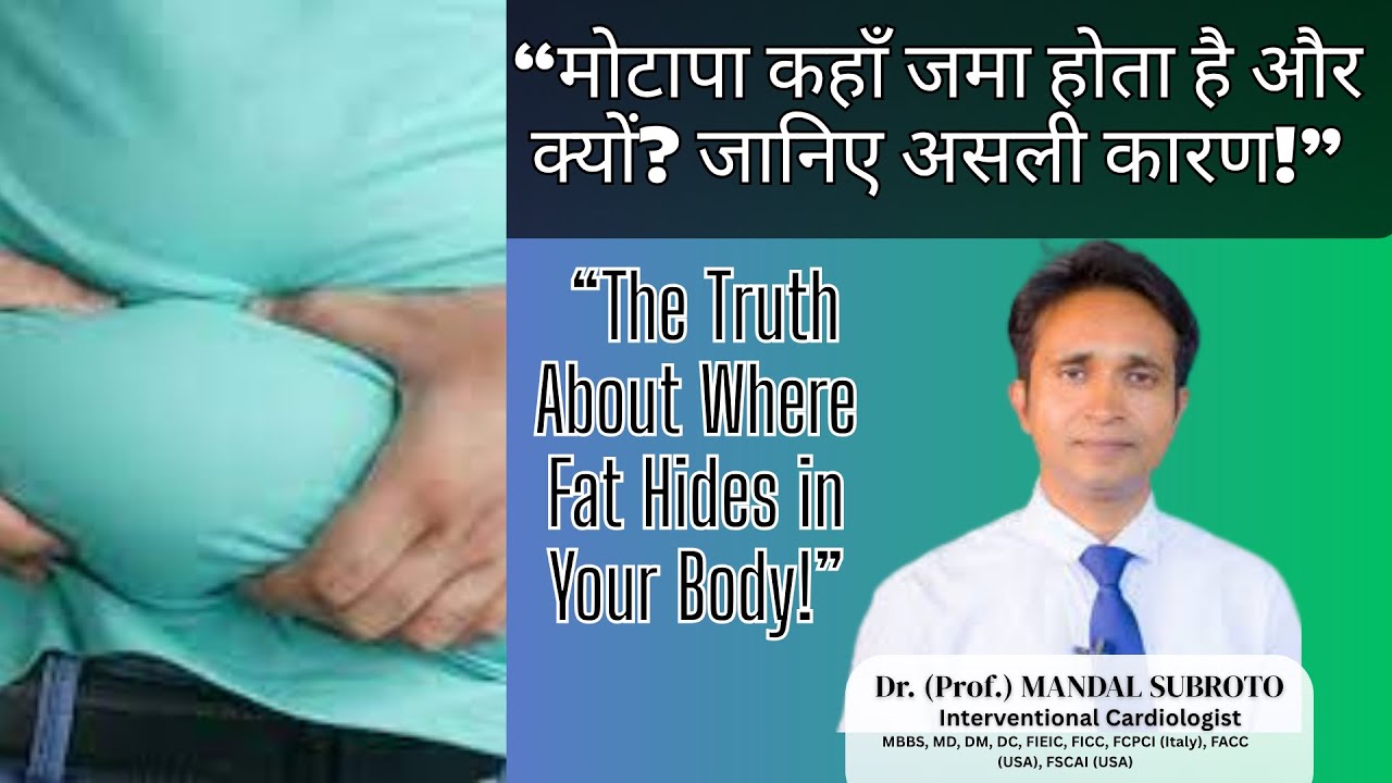 Body Me Fat Kis Jagah Jama Hota Hai? - YouTube