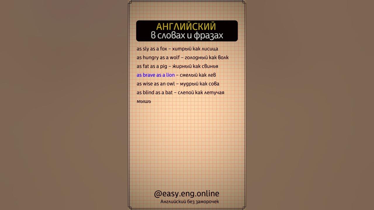 🎯 АНГЛИЙСКИЙ ЯЗЫК ОНЛАЙН Быстрый способ увеличить словарный запас