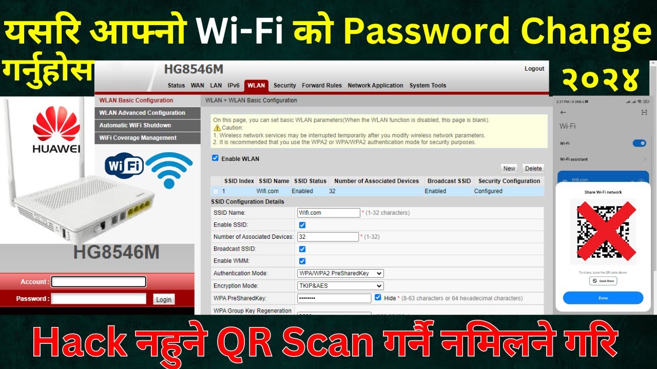 How To Change Huawei Router Wi-Fi Password | Hide QR Code in Wi-Fi | Wi ...