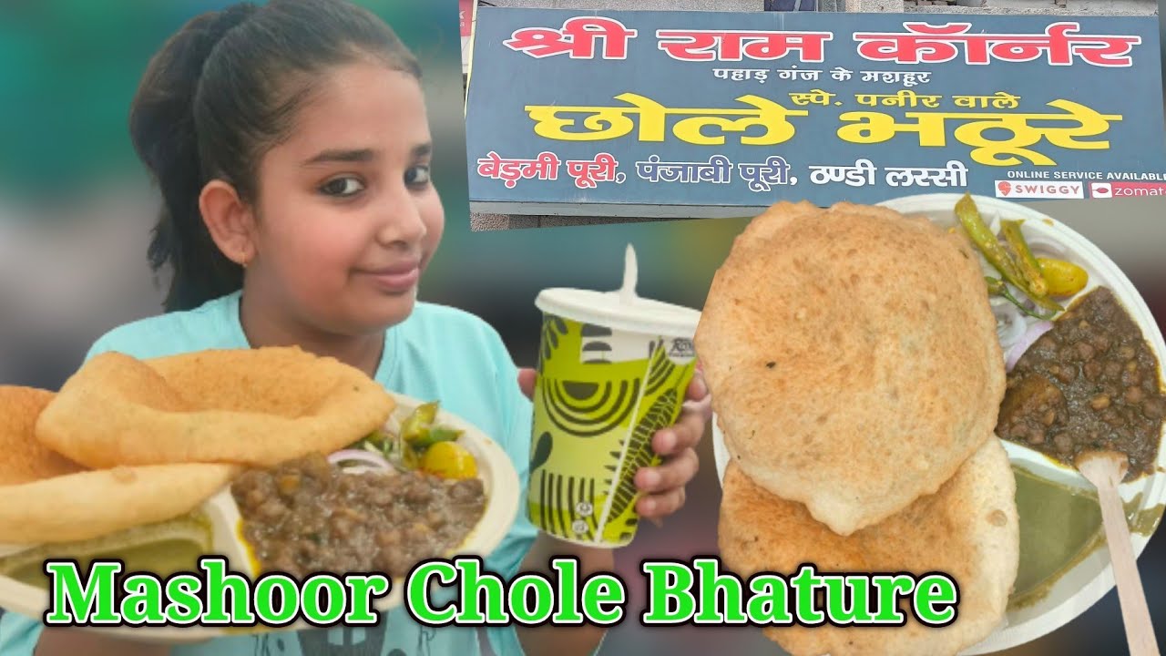 Mashoor Ram Ji Ke Chole Bhature | Shri Ram Paneer Wale Chole Bhature ...