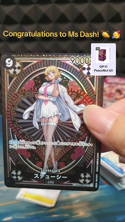 ONE PIECE OP-11 Stussy SP #onepiece #tcg #onepiecetcg - YouTube