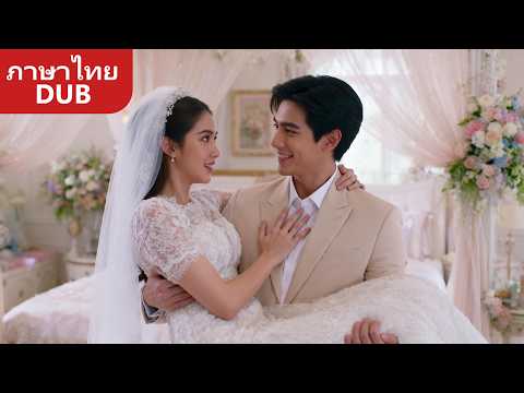 Düğün gününde terk edildi, kalabalıkta beklenmedik biriyle karşılaştı ve hemen evlendiler. Güçlü CEO