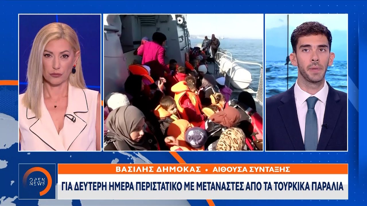 Τρία περιστατικά με μετανάστες σε Κρήτη και Ρόδο - 2 νεκροί | OPEN TV ...