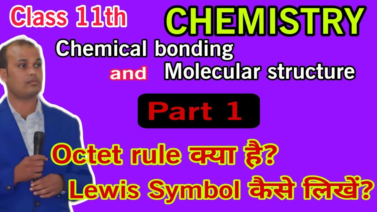 Chemical Bonding and Molecular Structure | Class 11 Octet rule - YouTube
