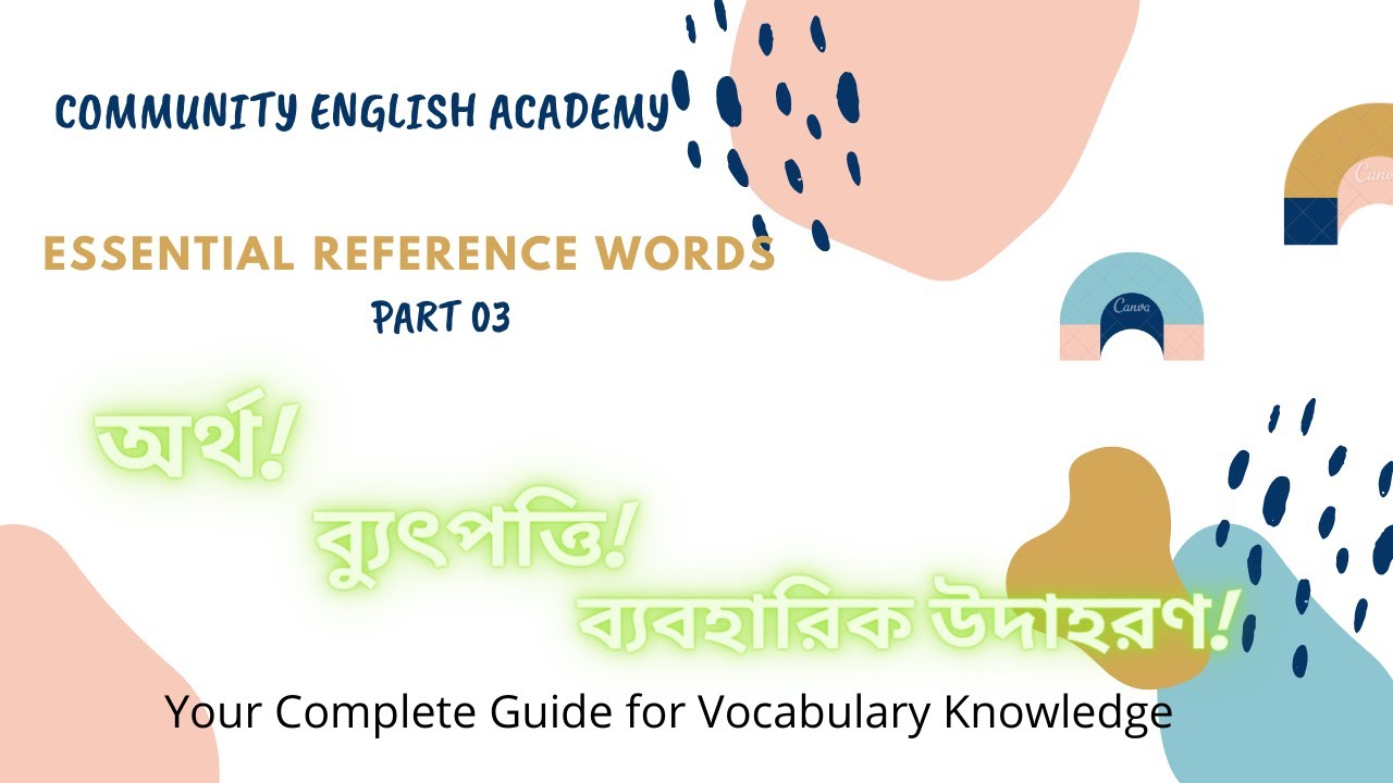 English Literature Essential Words Beautiful Literature Words english-literature-essential-words-beautiful-literature-words