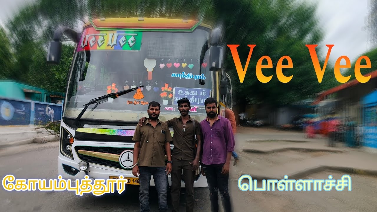 🔥🚍 Vee Vee ️ Coimbatore ⏩ Pollachi 🔥#pollachi #coimbatore #bus - YouTube