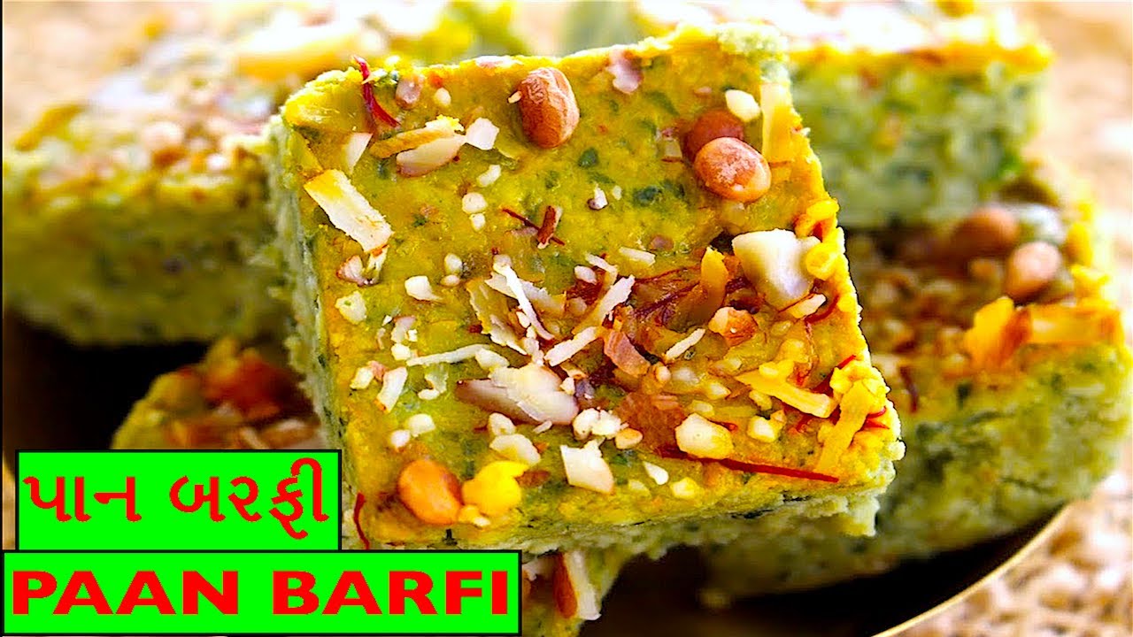 Paan Barfi Paan Sweet A Delicious Betel Leaf paan-barfi-paan-sweet-a-delicious-betel-leaf