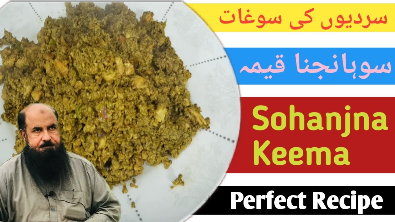 Sohanjna Keema | How To Make Sohanjna Keema | Moringa Flower Recipe ...
