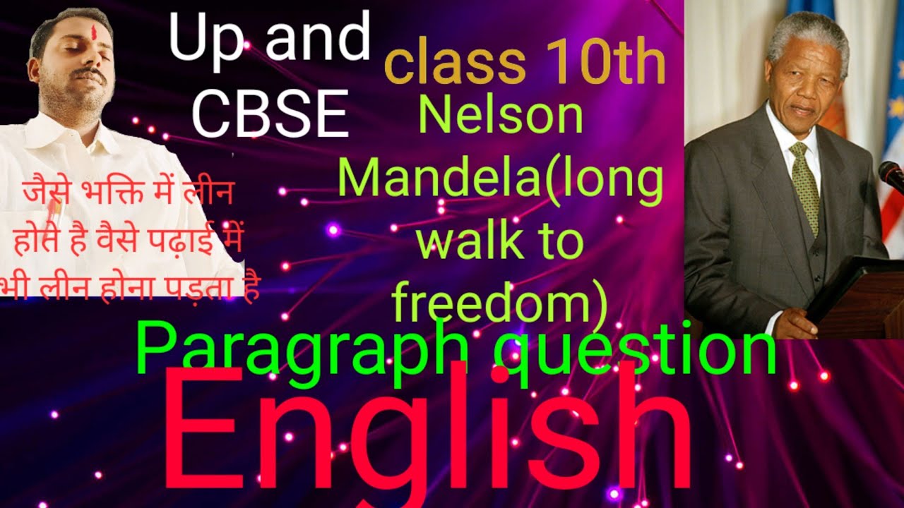 class 10th 2nd chapter english paragraph question - YouTube