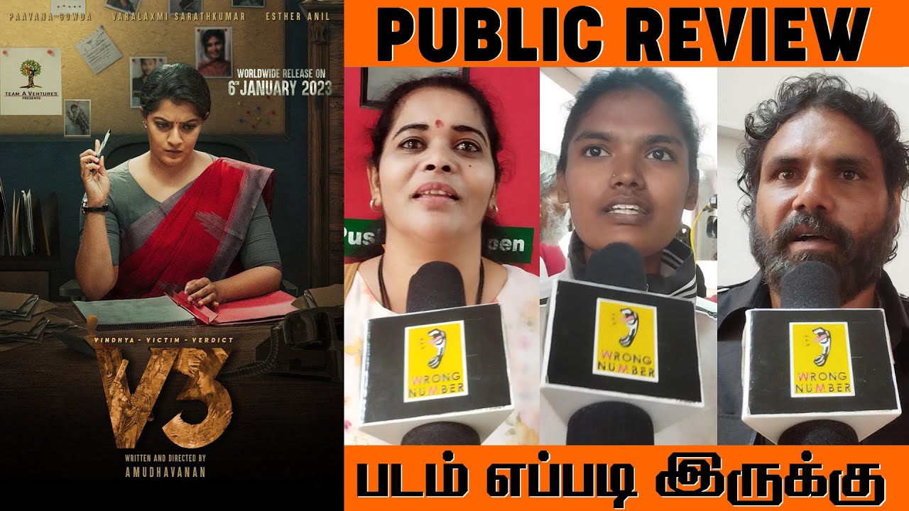 Vindhya Victim Verdict public review | v3 movie review | v3 public ...