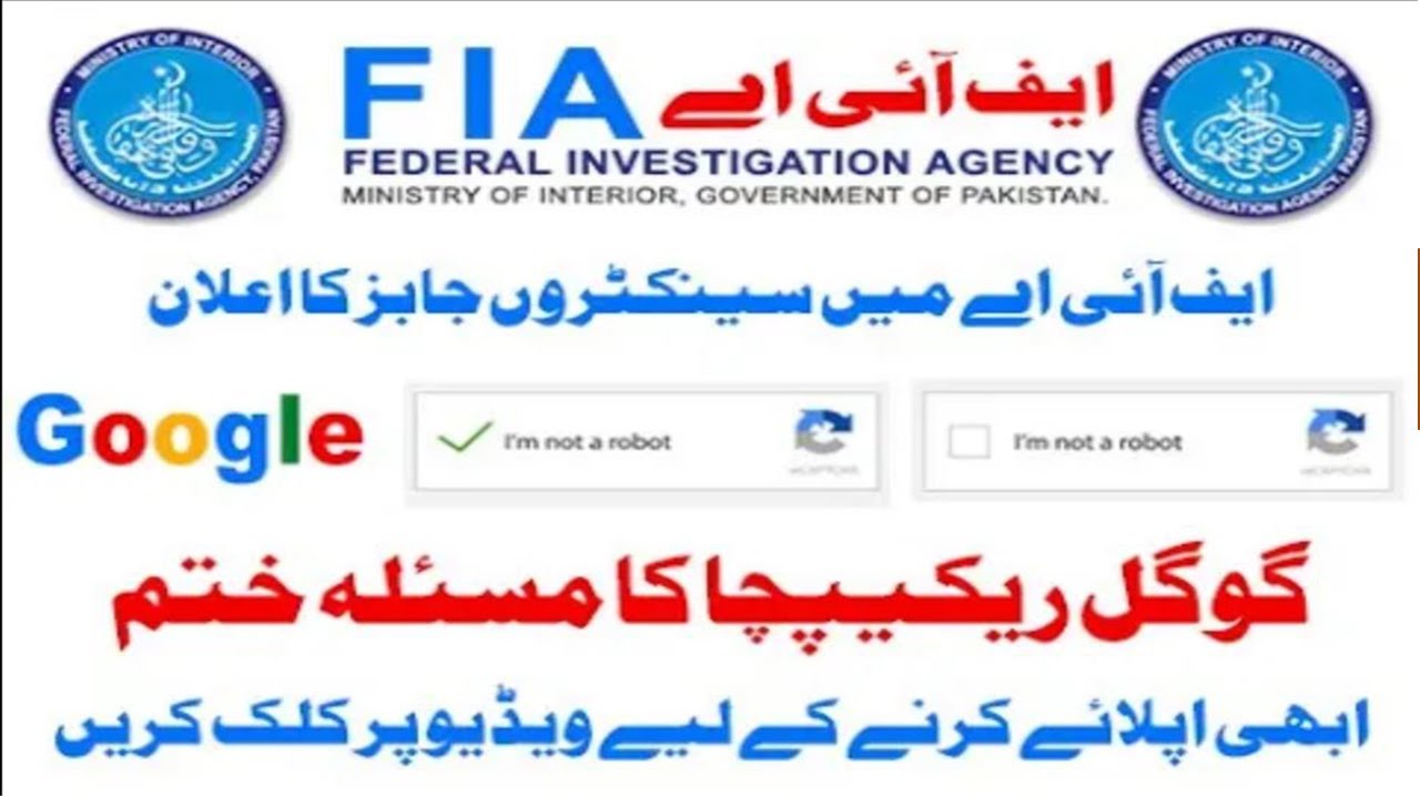 How to apply in FIA- Resolve reCAPTCHA issue - YouTube
