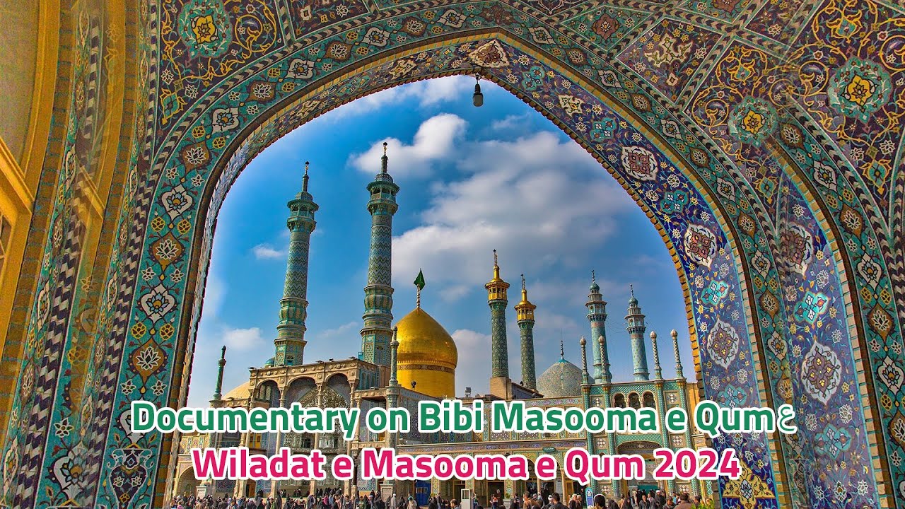 Documentary | Bibi Masooma e Qumع | Urooj Nasir - YouTube