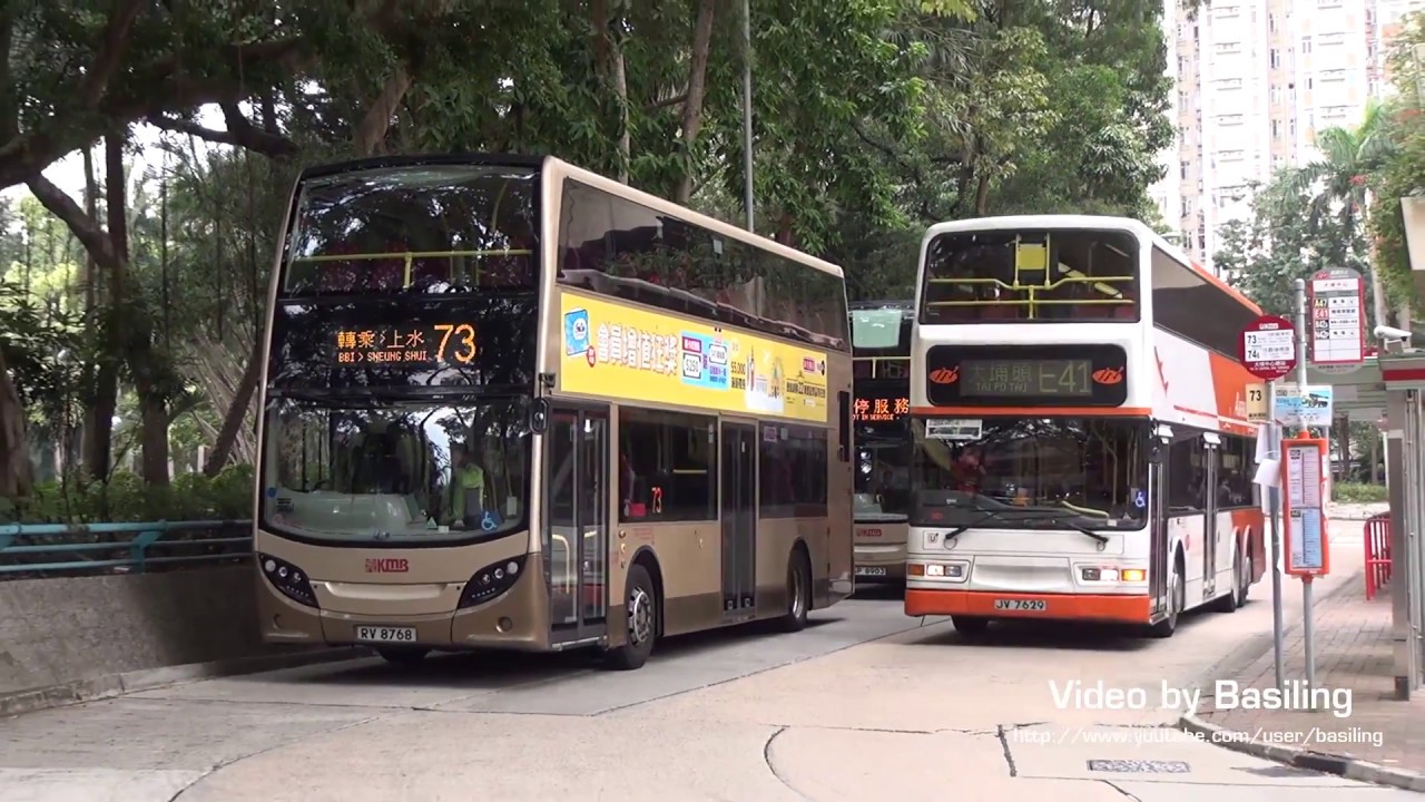 Hong Kong Bus LWB 301 @ E41 龍運巴士 Dennis Trident 東薈城至廣褔道 - YouTube