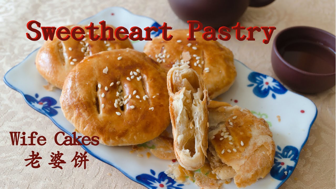 How to make crispy Sweetheart Pastry | Wife Cake | Lao Po Bing 怎么做酥脆老婆饼 ...