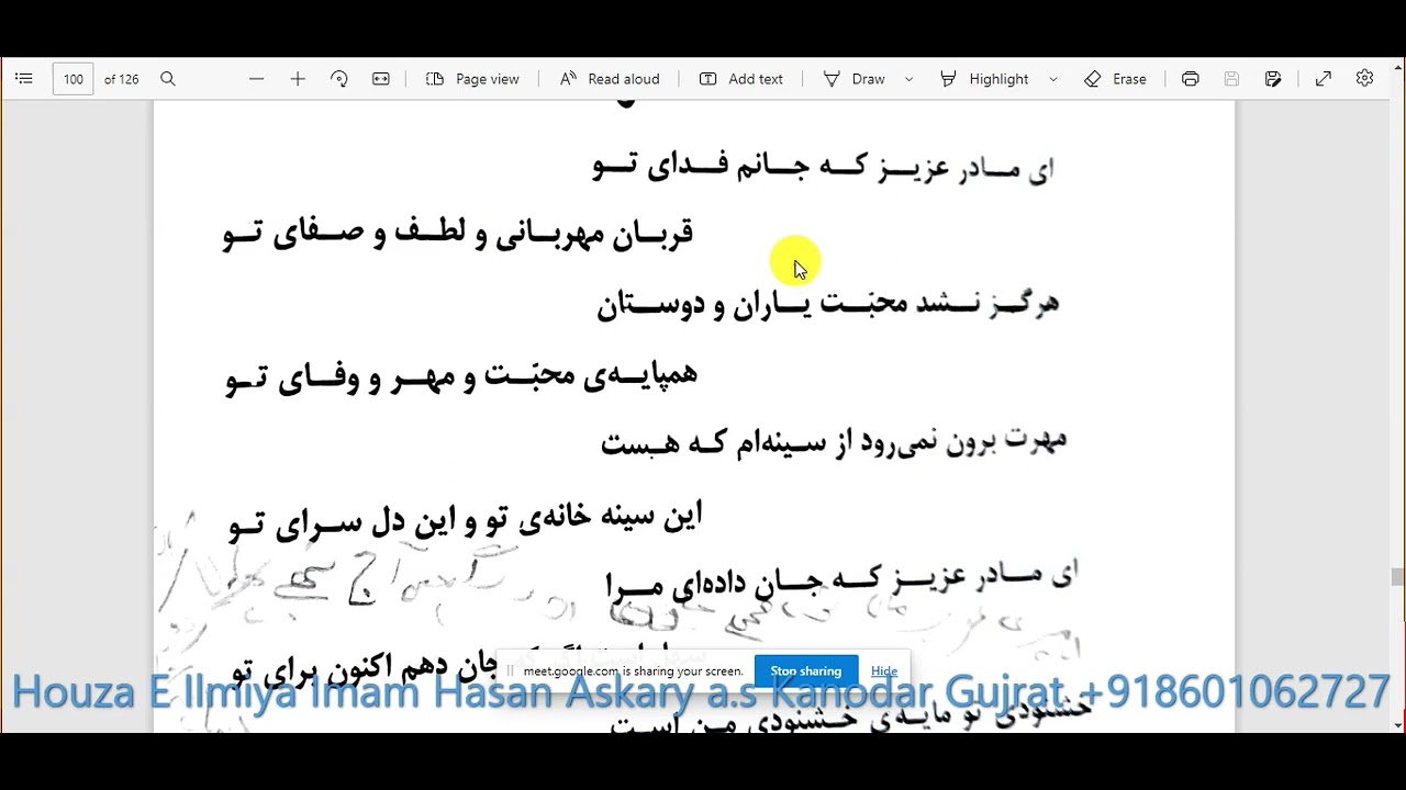 Farsi #speaking#learn#persian Farsi-5 Less:17 MATN Date:6 Sep2022#farsi ...