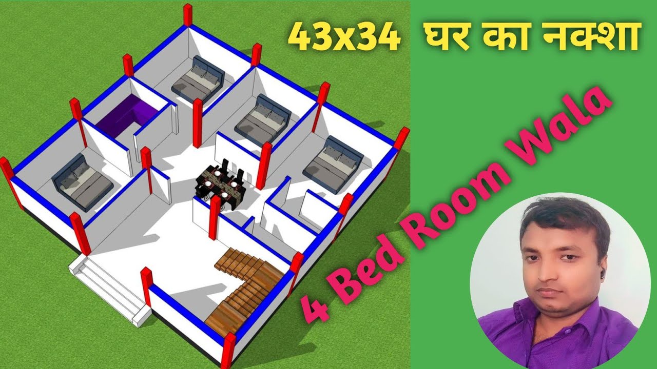 43x34 Feet House Design 🏠 || घर का नक्शा || 43x34 Ghar Ka Design ...