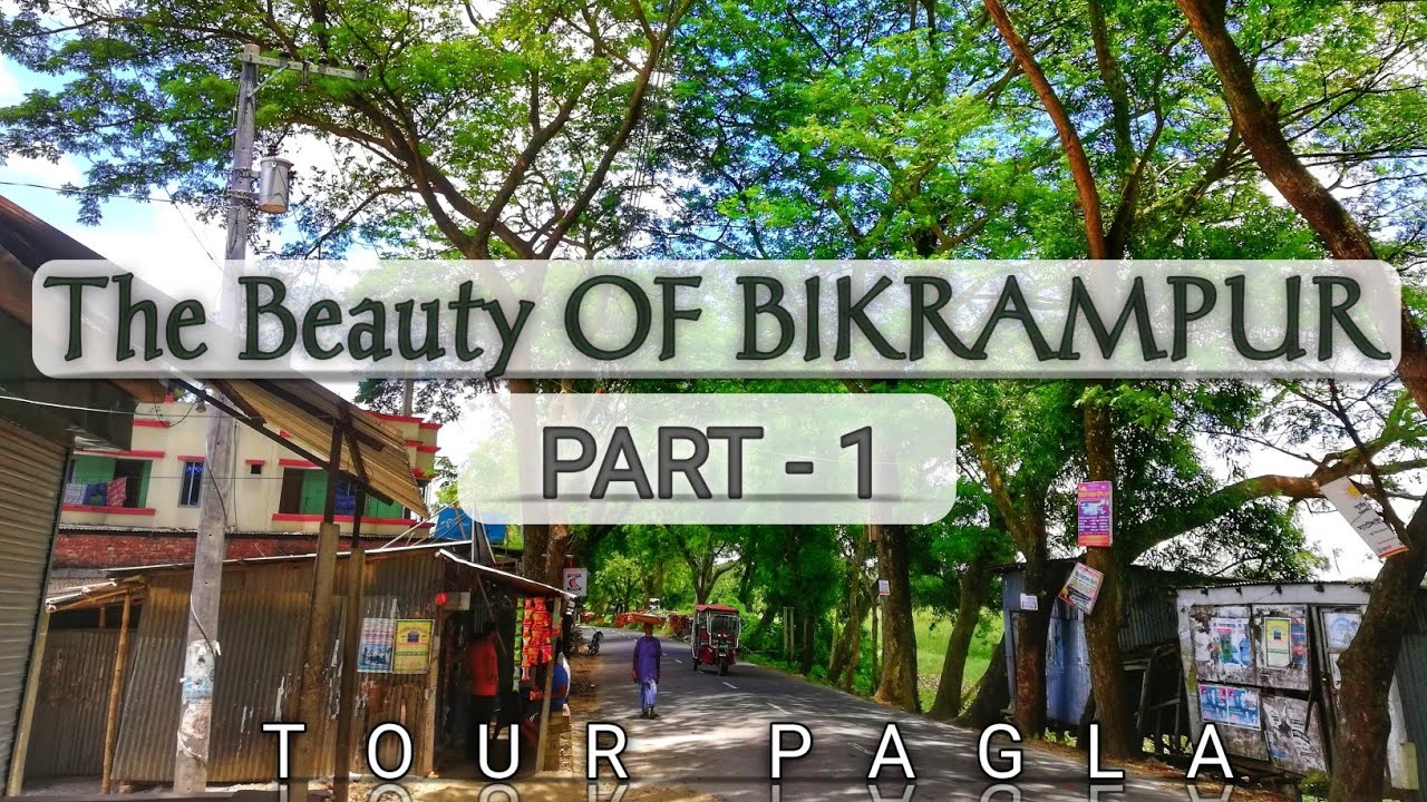 The Beauty OF BIKRAMPUR / MUNSHIGANJ | PART - 1 - YouTube