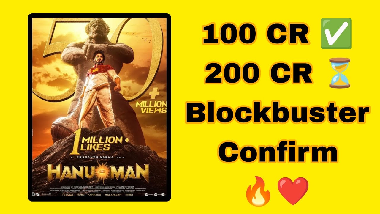 Hanuman Box Office Collections #hanuman - YouTube