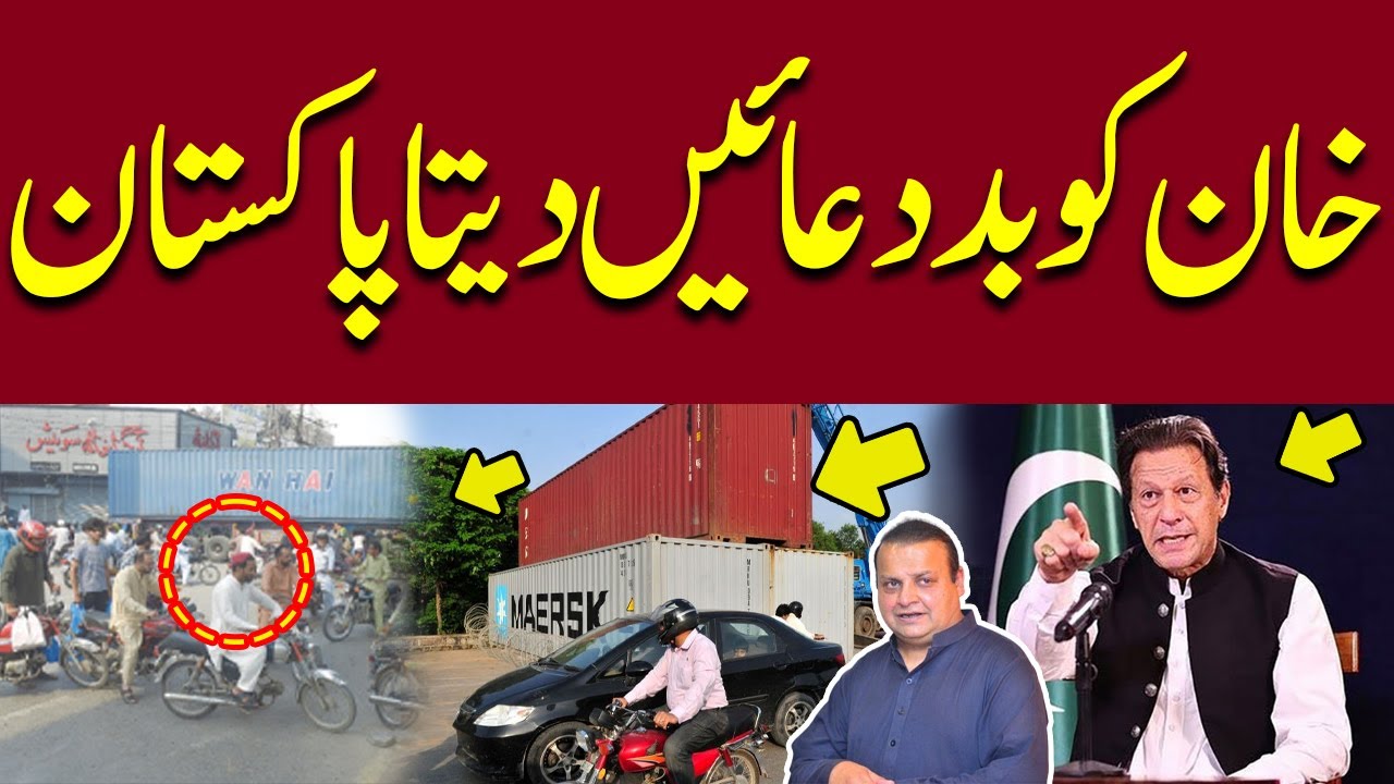PTI Protest in Islamabad| Containers Everywhere roads blocked| NO ...
