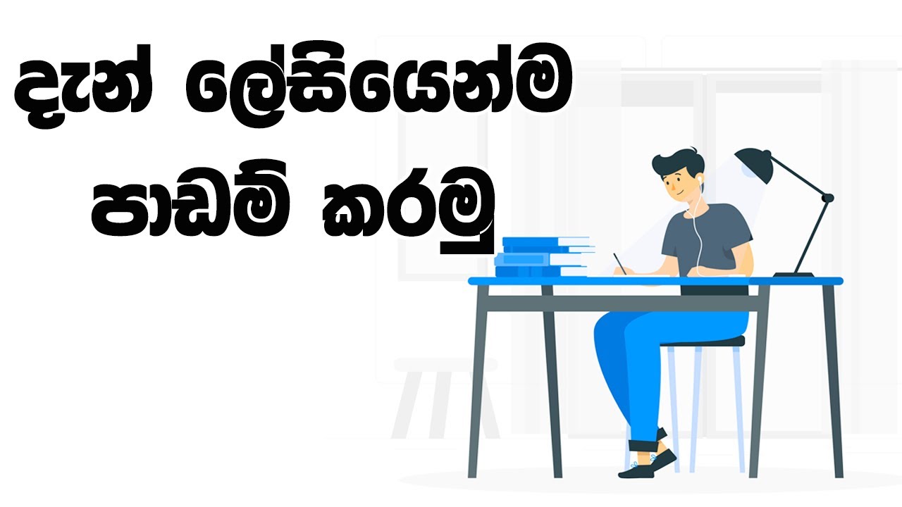 How to study easily? | Easy study methods | Motivational Productive ...