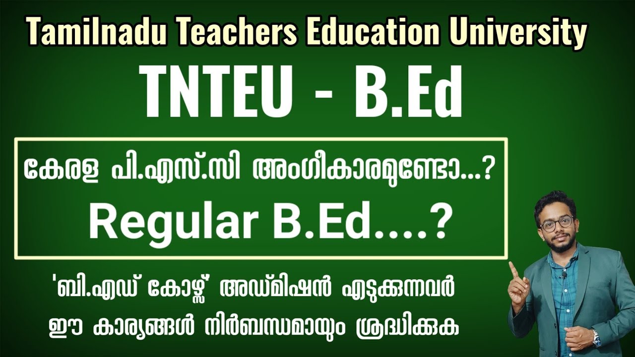 TNTEU B.Ed Admission | Full Details | Kerala PSC Approval ...