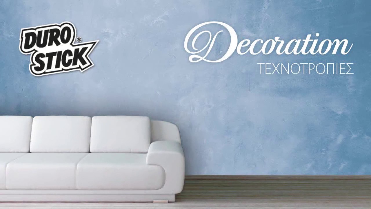 ΚΕΝΤΡΟ ΜΟΝΩΣΕΩΝ DS 250 DS 252 ΠΑΤΗΤΗ ΤΣΙΜΕΝΤΟΚΟΝΙΑ DUROSTICK - YouTube