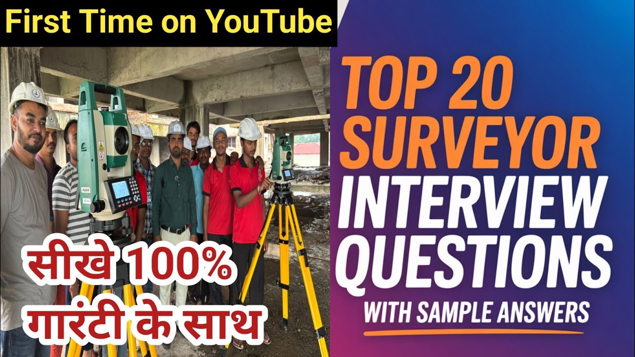 🚀 Land Surveyor Interview Questions with 🎯Smart Answers! | Interview ...
