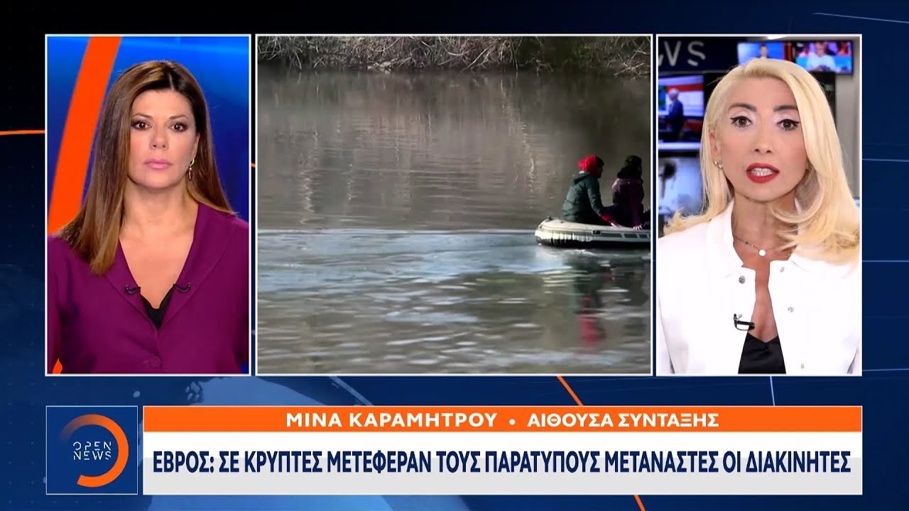 Έβρος: Σε κρύπτες μετέφεραν τους παράτυπους μετανάστες οι διακινητές ...