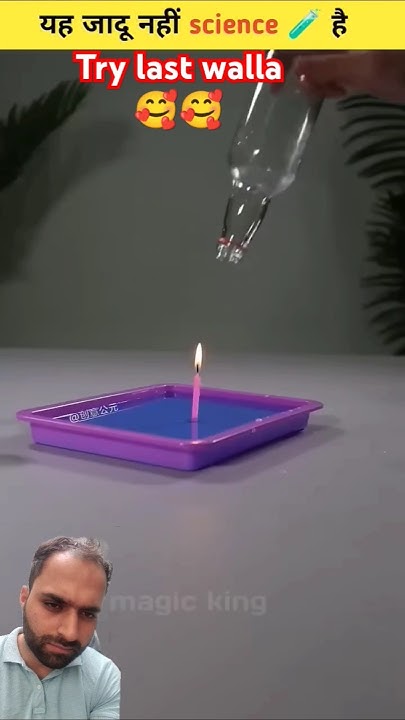 #facts #science #experiment #knowledge #shortsfeed #shortsviral #shorts #yt #ytshort #ytshorts ...