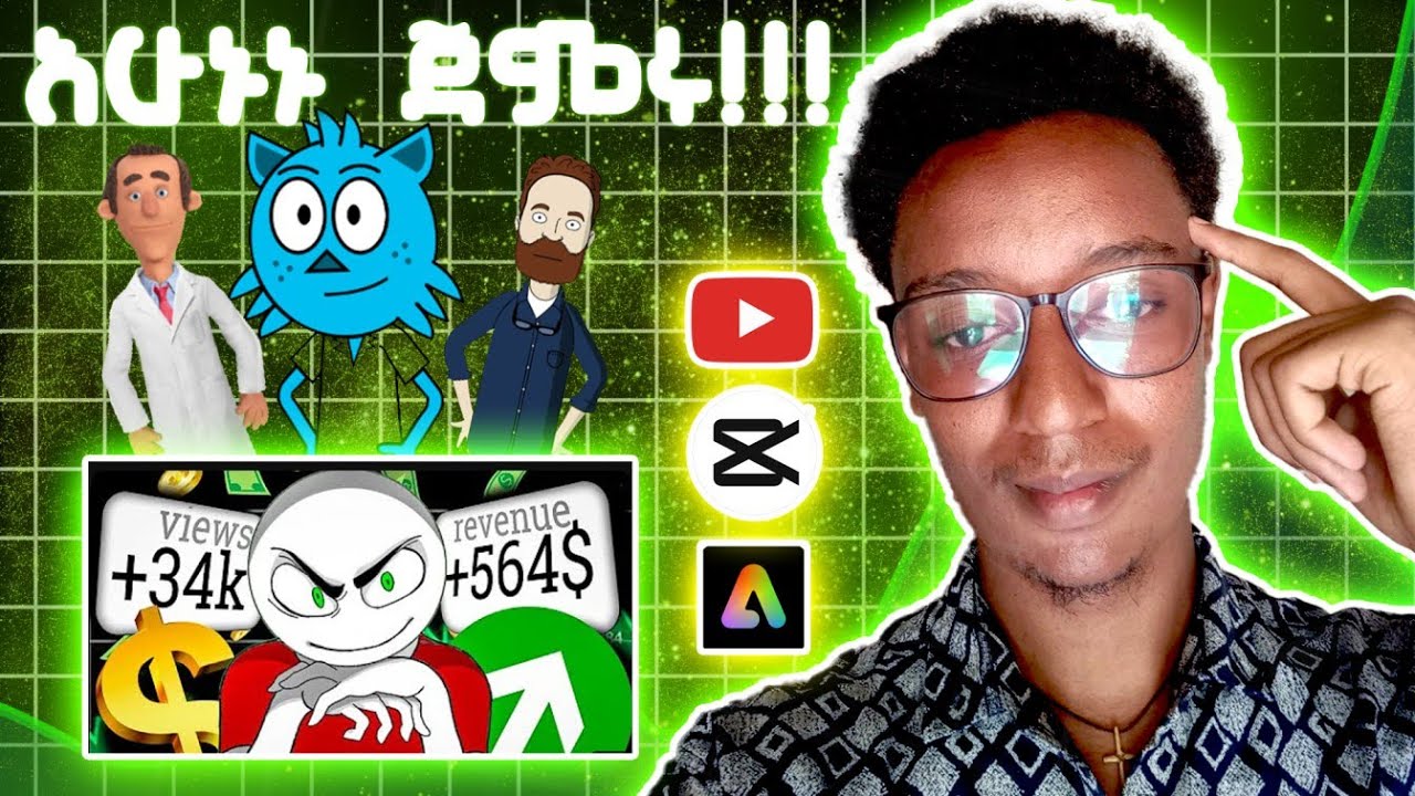 እንዴት የ Ethio Karma አይነት ቪዲዮዎችን መስራት ይቻላል? | How To Make Videos Like Ethio Karma? | CapCut ...