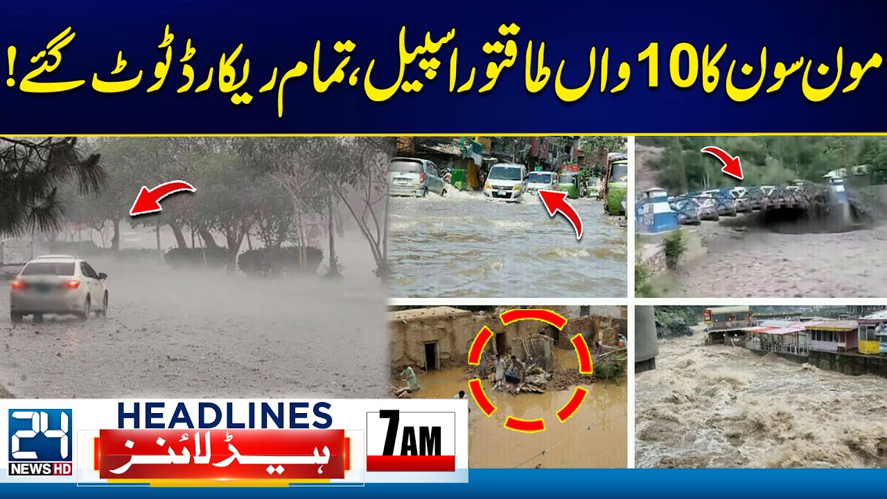Terrible Flood In Pakistan - 10th Powerful Monsoon Spell Breaks All ...