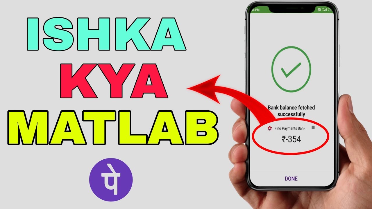 How to Solve Minus Bank Balance in Phonepe - YouTube