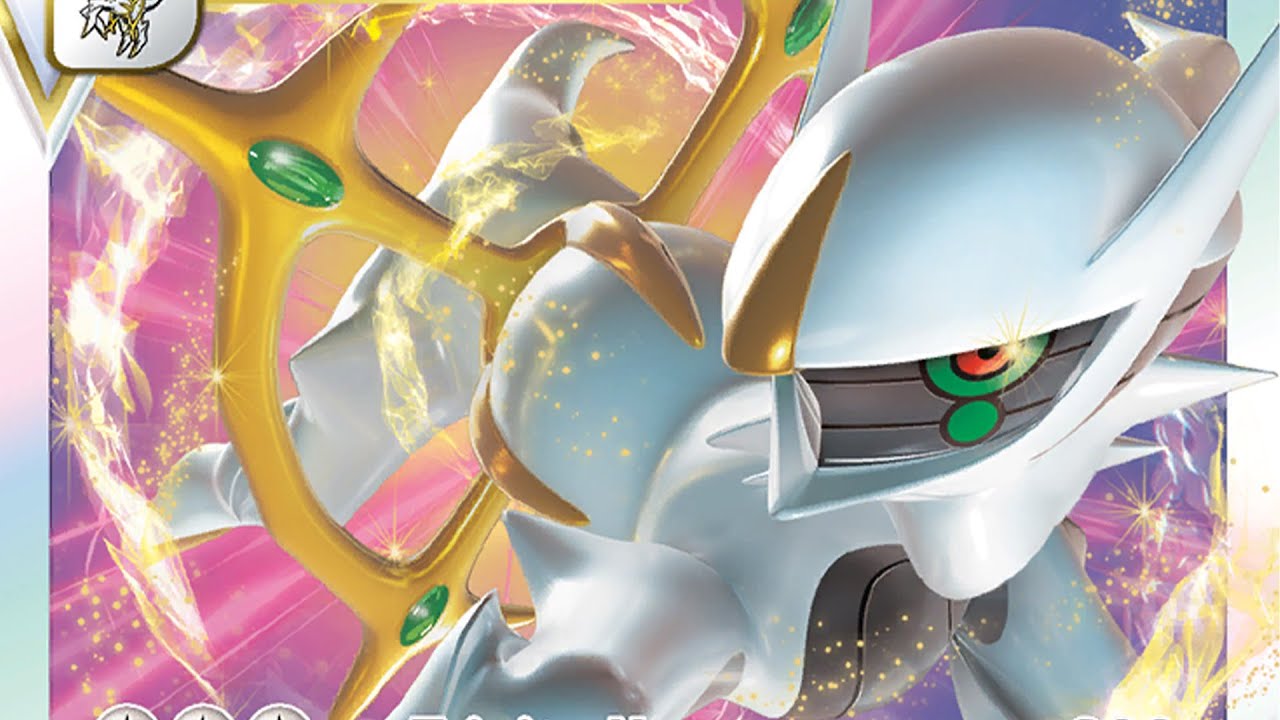 Even More Arceus Control Action - YouTube