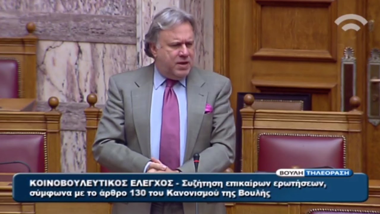 ΑΠΑΝΤΗΣΗ ΤΟΥ Γ. ΚΑΤΡΟΥΓΚΑΛΟΥ ΣΤΗΝ ΕΠΙΚΑΙΡΗ ΕΡΩΤΗΣΗ ΤΟΥ ΚΚΕ ΓΙΑ ΤΟ ΓΙΑ ...