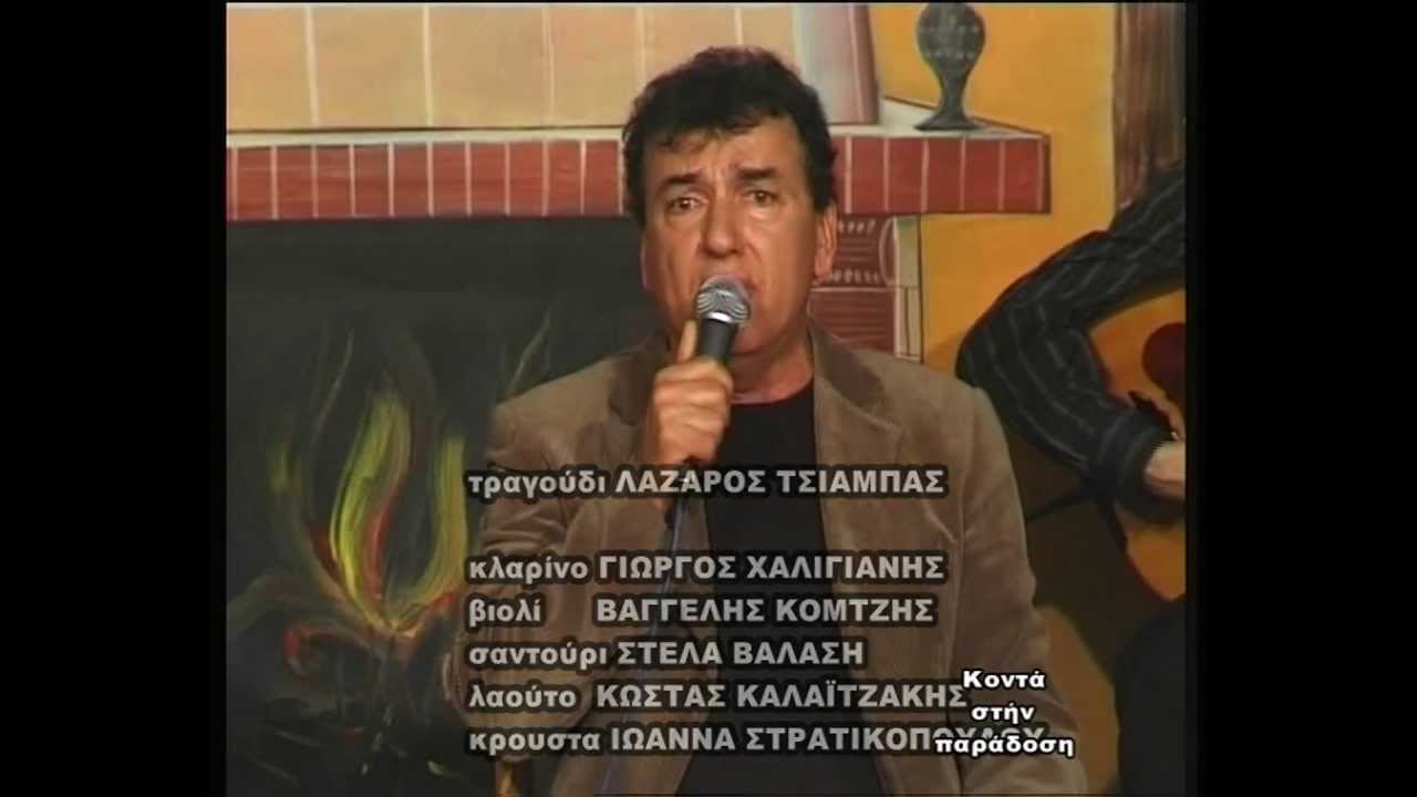 Γιώργος χαλιγιαννης - YouTube