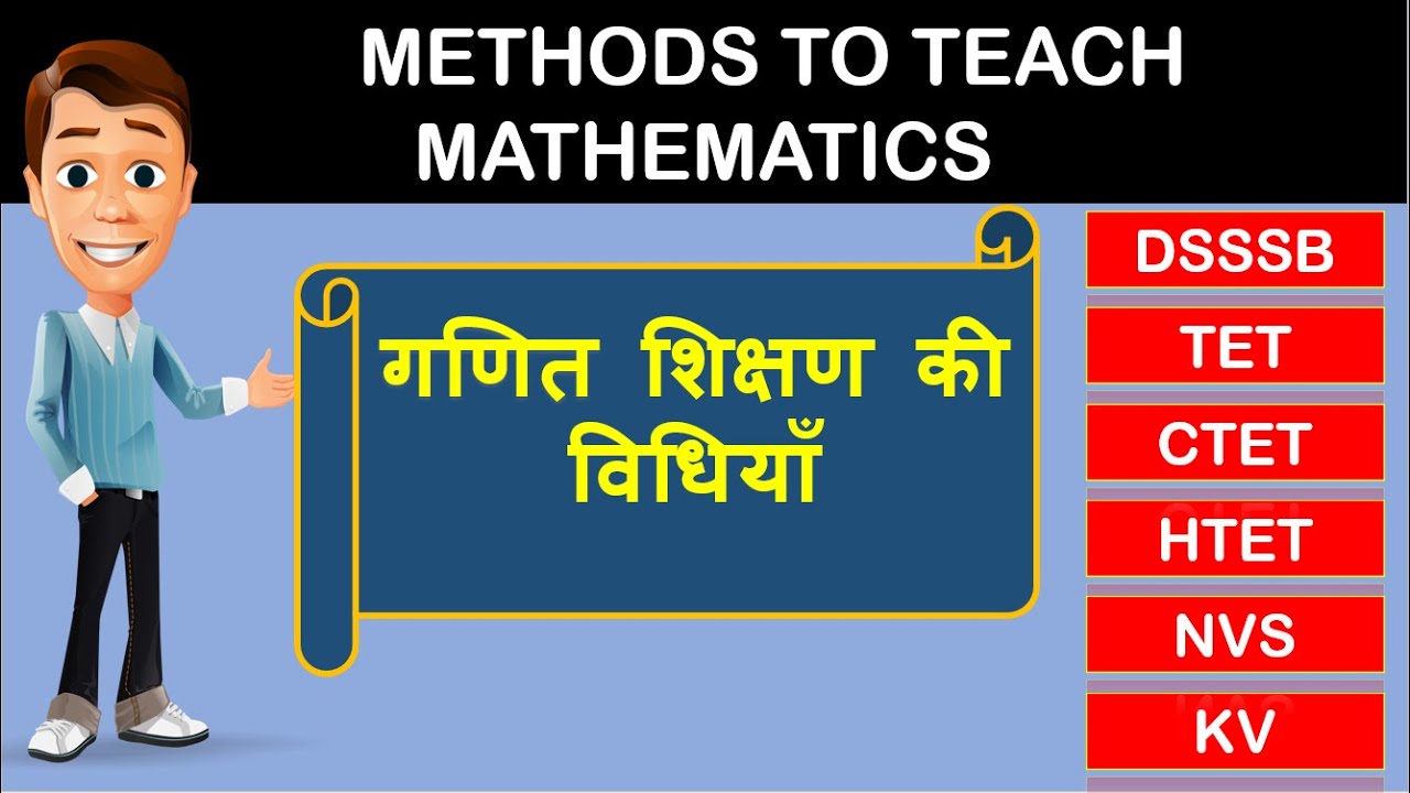| Part -11 | Teaching Methods | Maths pedagogy for CTET | Maths ...