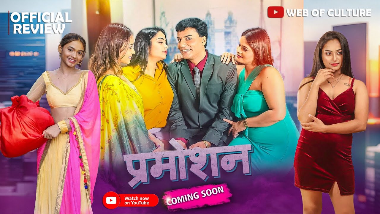 Promotion | Official Trailer Review | Badtameez Ott | Malavika Tomar Upcoming Web Series - YouTube