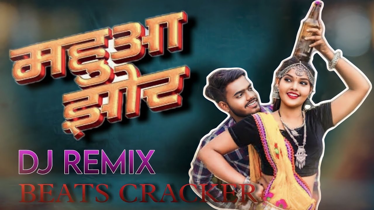 Mahua Jhor !! Mahua Jhor Kas Tor Maya He !! DJ REMIX !! #resham_mahant ...