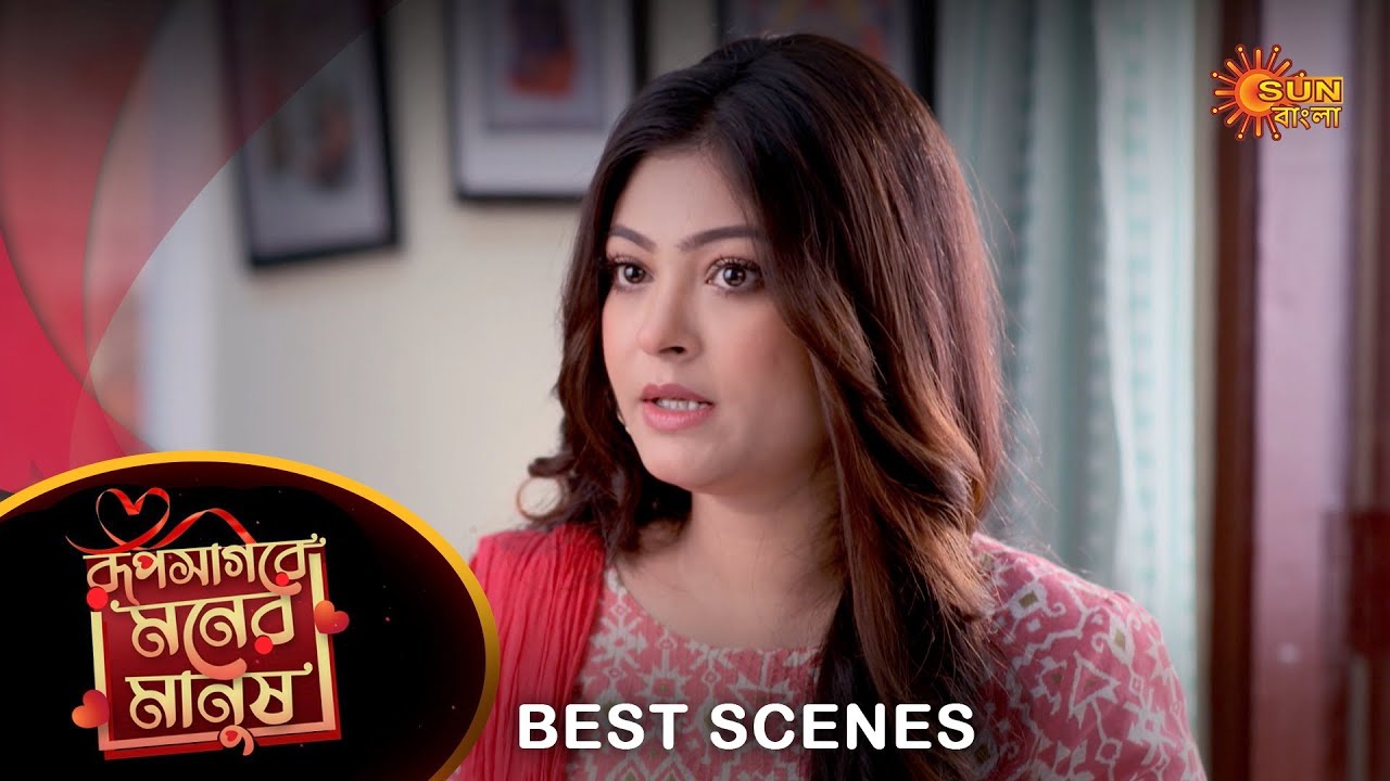 Roop Sagore Moner Manush - Best Scene | 14 August 2023 | Full Ep FREE ...