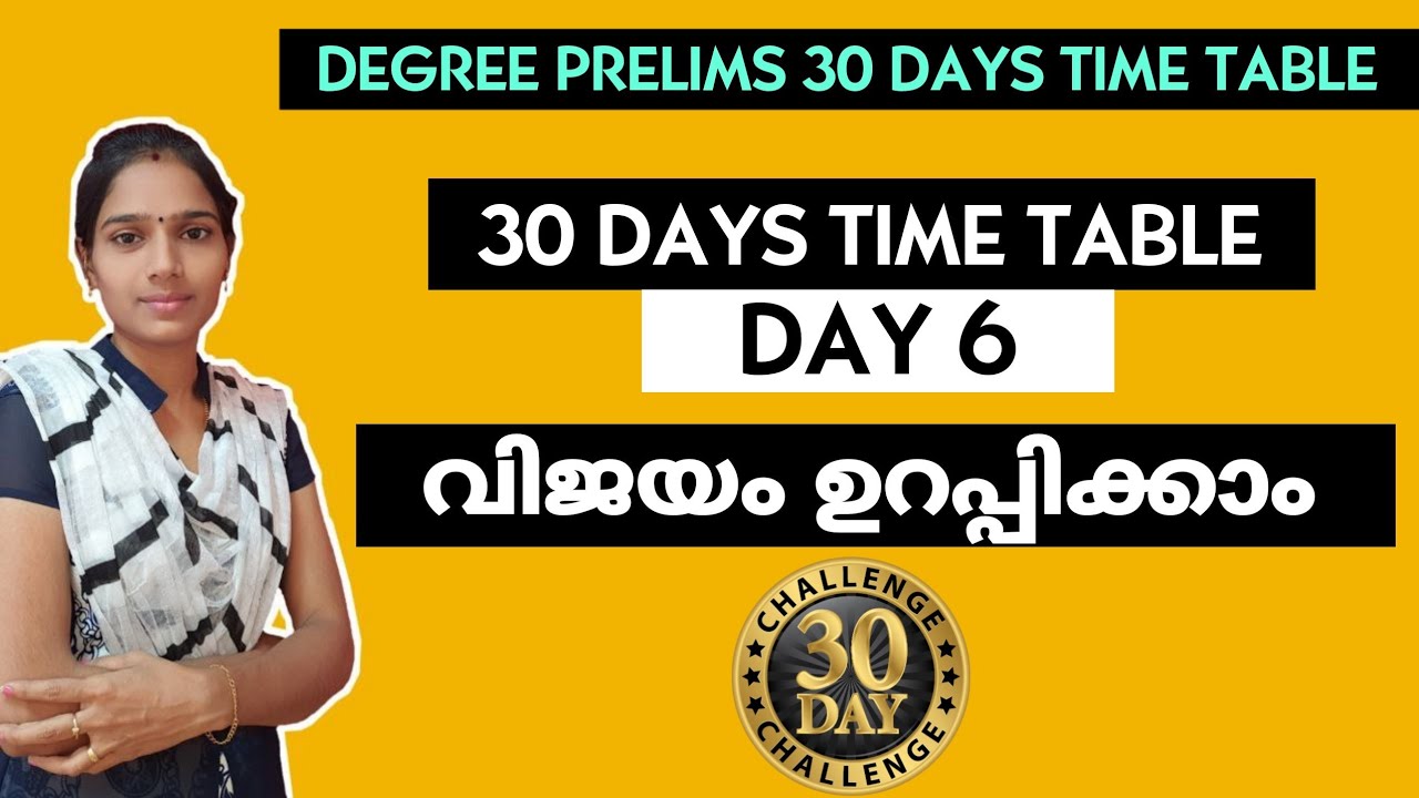 DEGREE PRELIMS 2022 30 DAYS TIMETABLE DAY 6|DEGREE PRELIMS STUDY PLAN ...