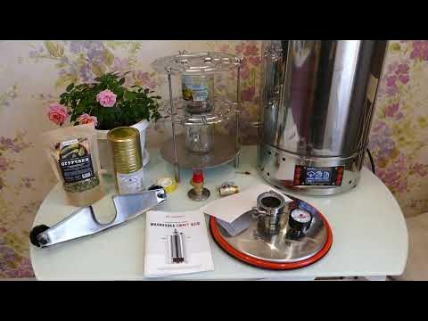 Автоклав Малиновка Смарт ШЕФ - первые впечатления от покупки. - YouTube