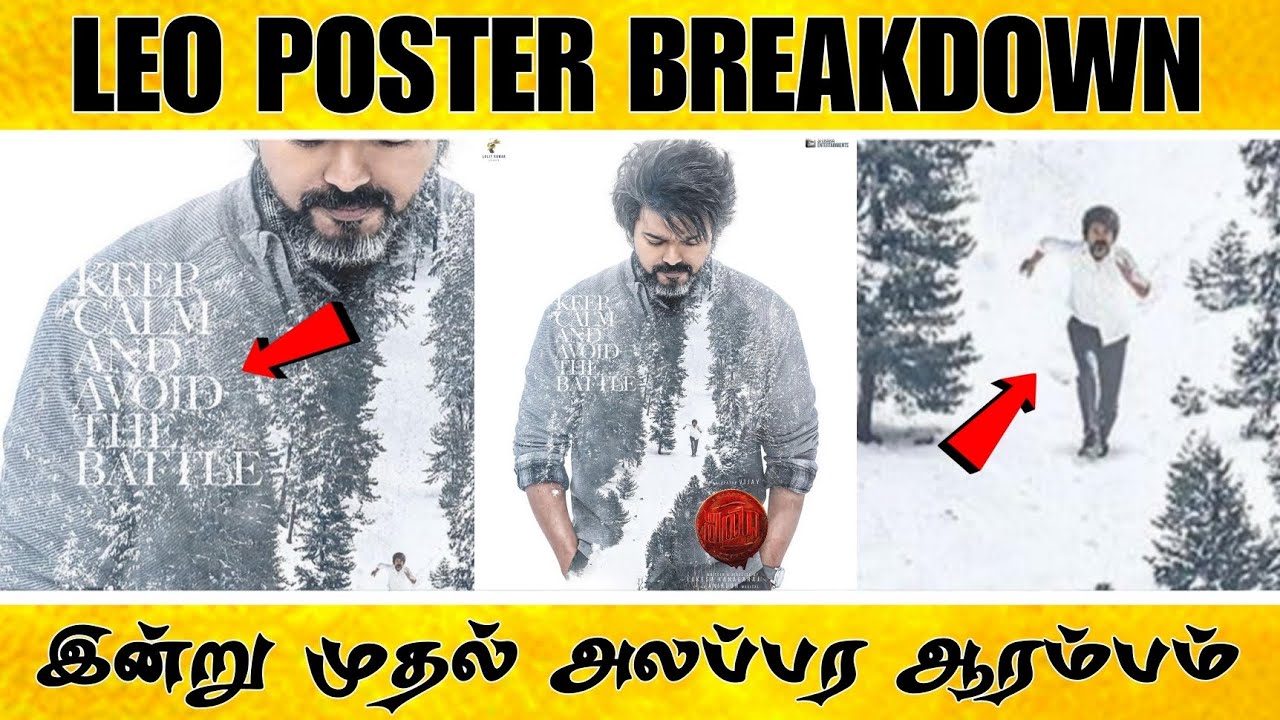 Did You Notice This in Poster I What Happened to Leo Second Single ? I ...
