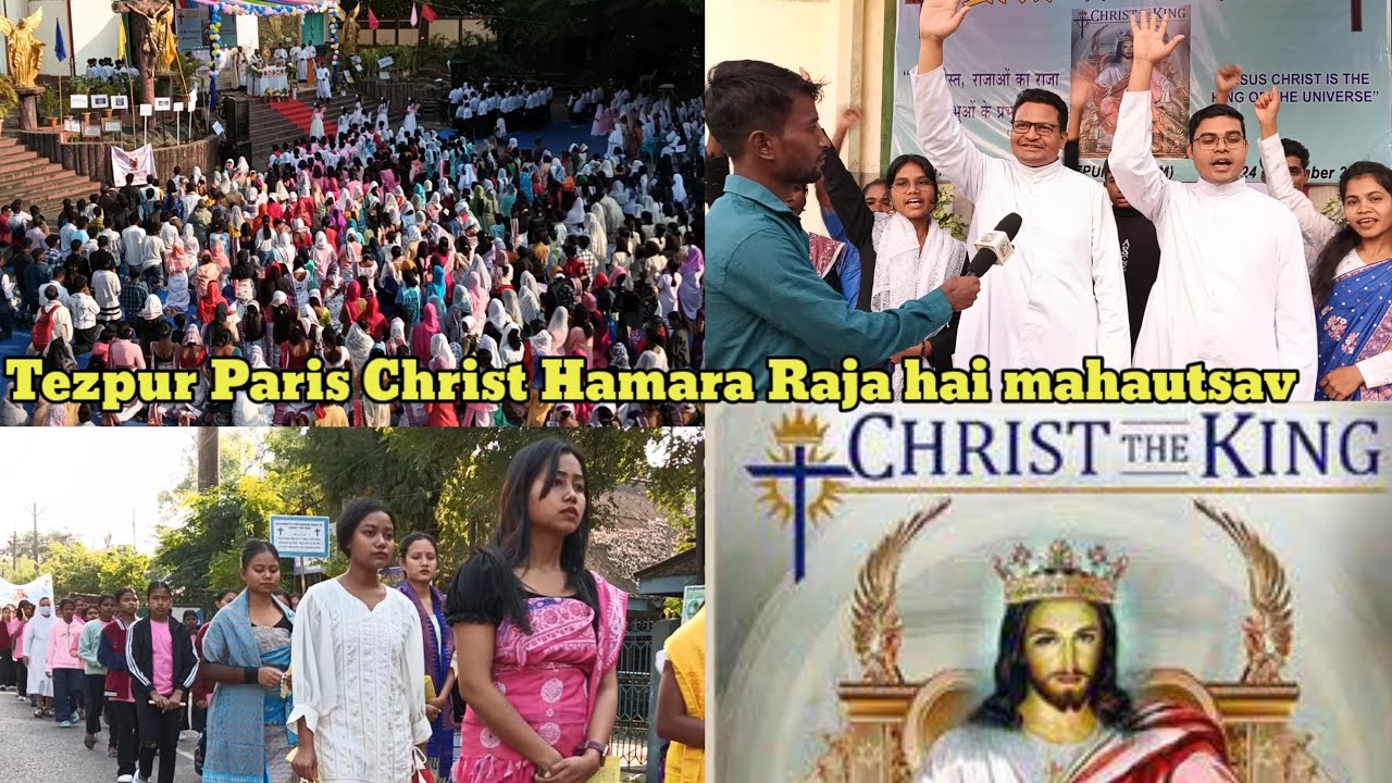 Chris Raja Mahautsav Tezpur Assam // Tezpur Paris kris Raja Mahautsav ...