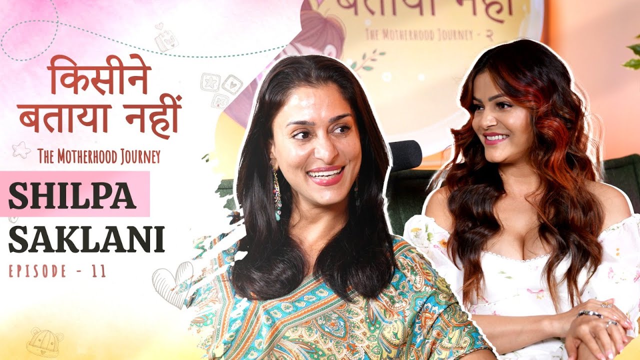 Child Care And Safety Of Kids I Shilpa Saklani I Ep- 10 I KBN - The ...