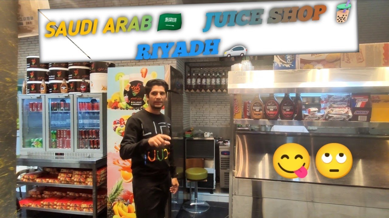 Saudi Arab Juice Shop || Saudi Arab Juice Ki Dukaan Vlog 🧋|| - YouTube